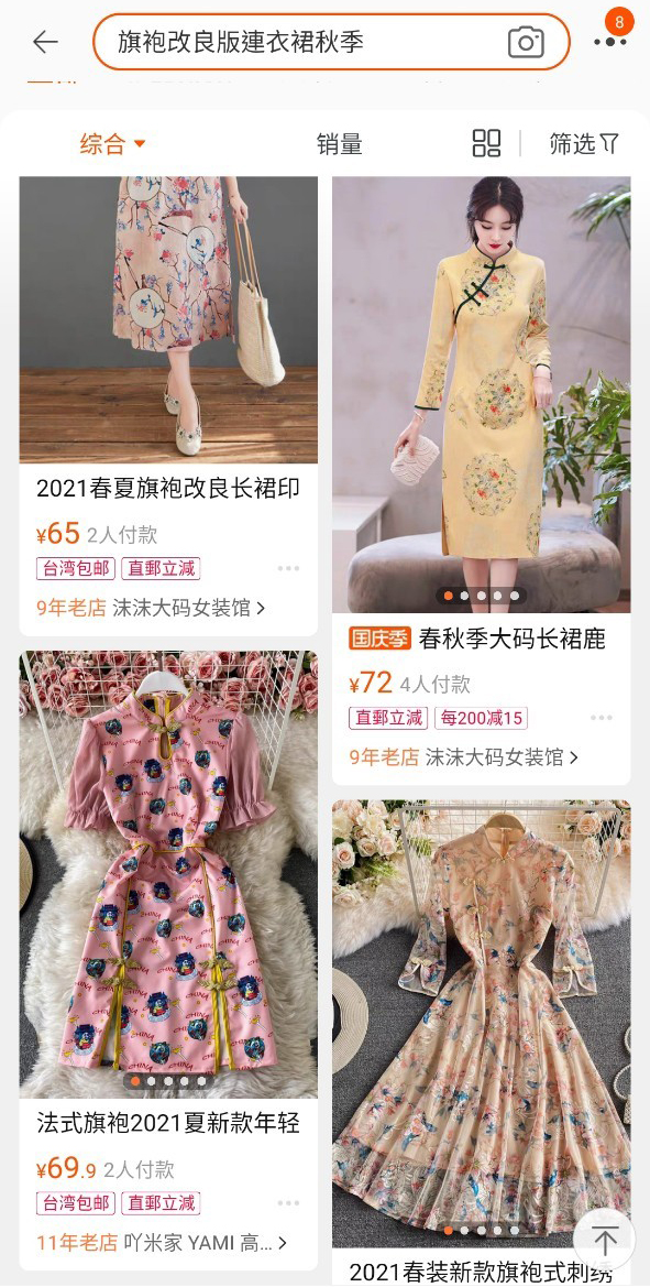 LINE_ALBUM_20211014_211014_4 – 茉茉愛旅行